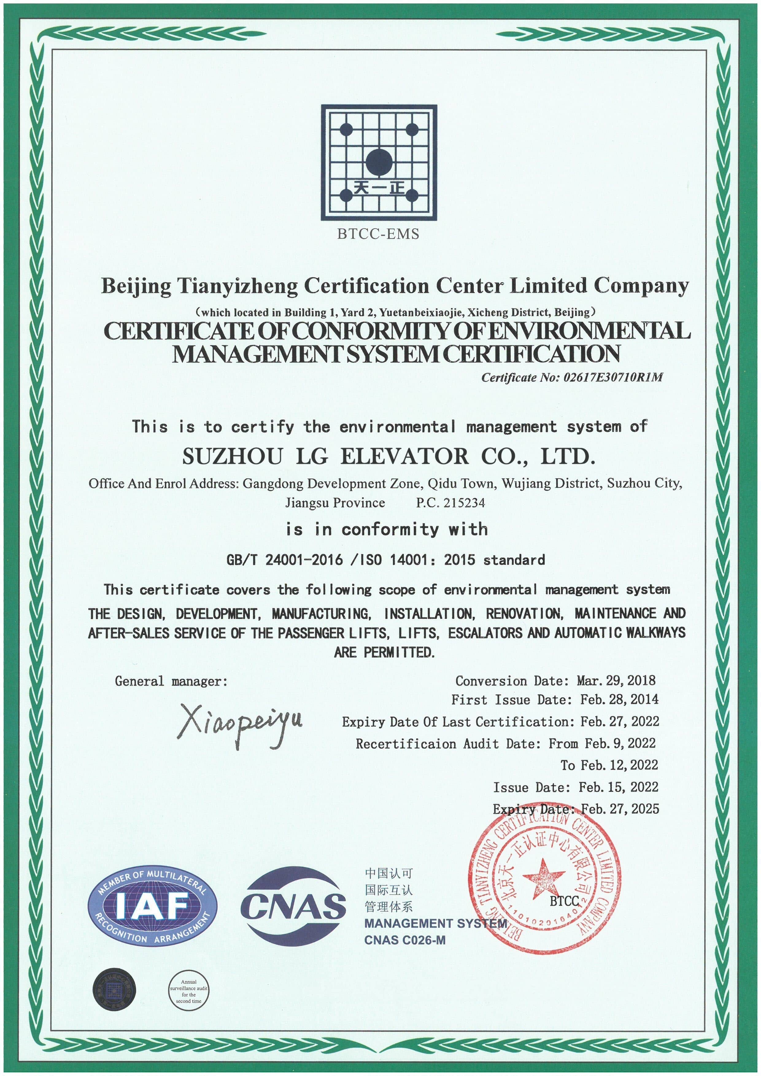 China Elevator, Escalator, Moving Sidewalk Suppliers - LG ELEVATOR